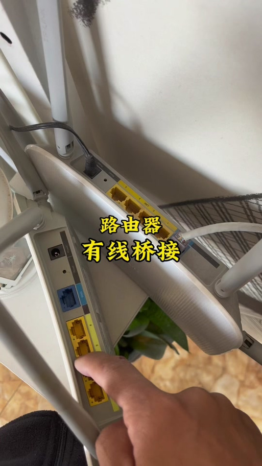 华为路由器调试线