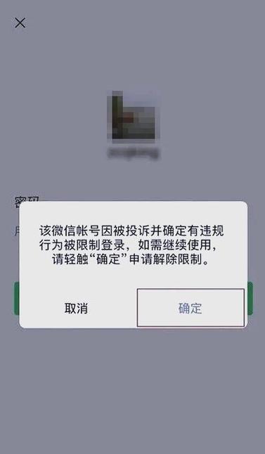专业解封账号图标