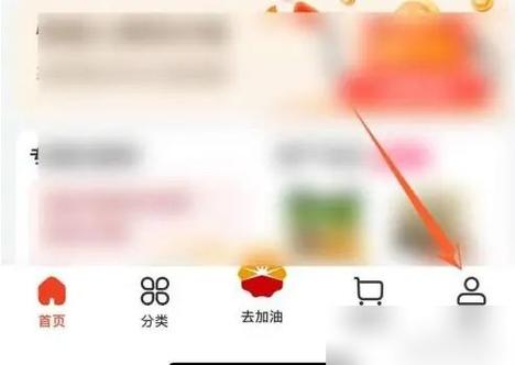 怎么解绑优酷月支付图标