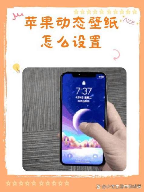 ios14锁屏界面设置图标