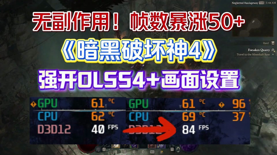 牢大加速50图标