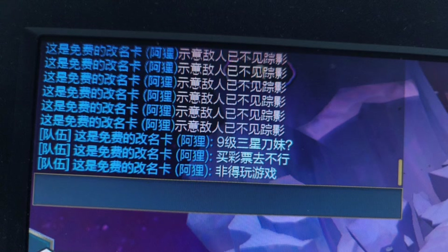 云顶之弈编辑器截图