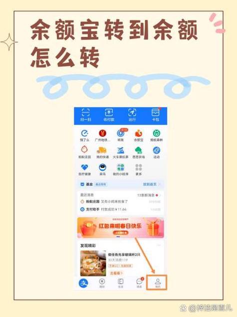 数字人民币怎么转到支付宝余额图标