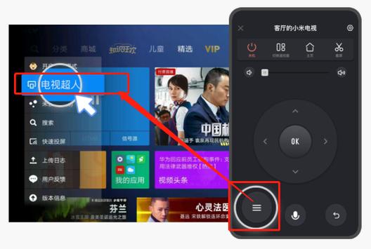 米家投影仪没有遥控器怎么用图标