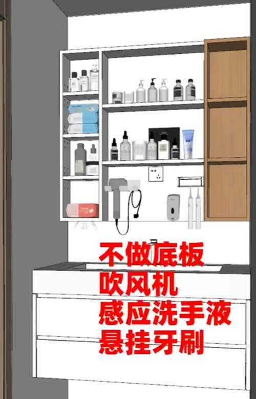 卫生间智能镜柜电源接线图图标