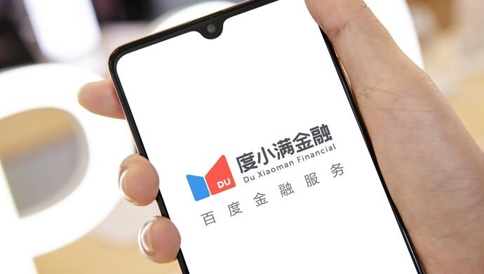 度小满吧 百度贴吧图标