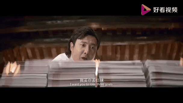 首富特烦恼无限钞票图标