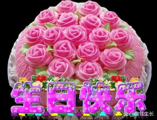 微信上很火的生日祝福截图