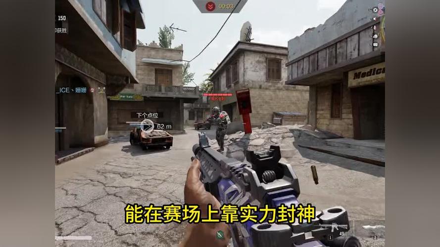 使命召唤直播在哪里看截图