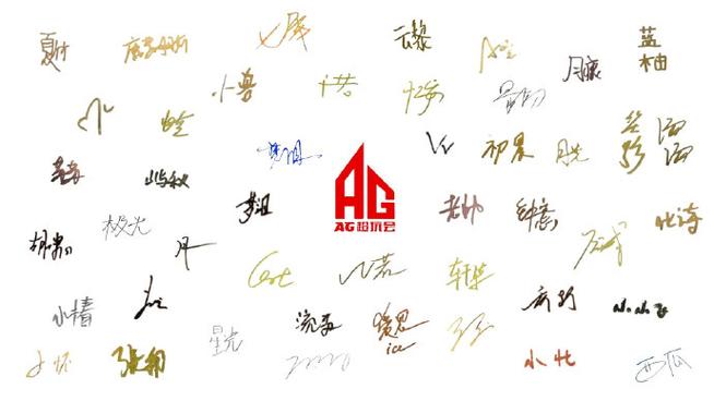 王者动态签名怎么设置截图