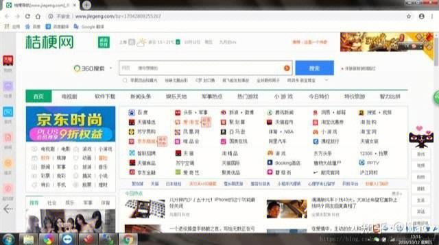 浏览器论坛图标