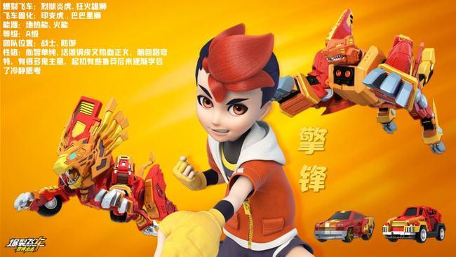 爆裂飞车4兽神出击评价图标