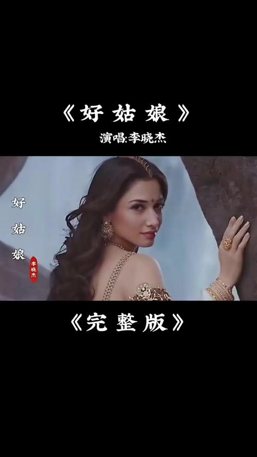 好姑娘27免费观看高清电视剧图标