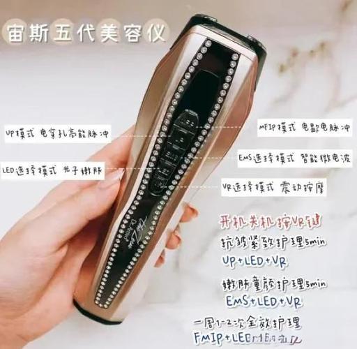 美容仪多久用一次比较好