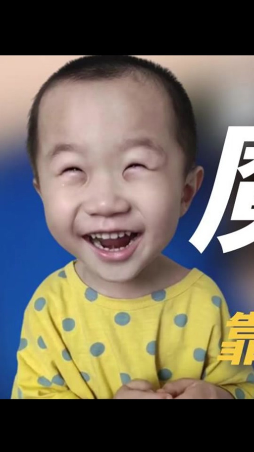 最近很火的小孩表情包图标