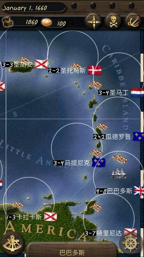 海盗与商人2中文版