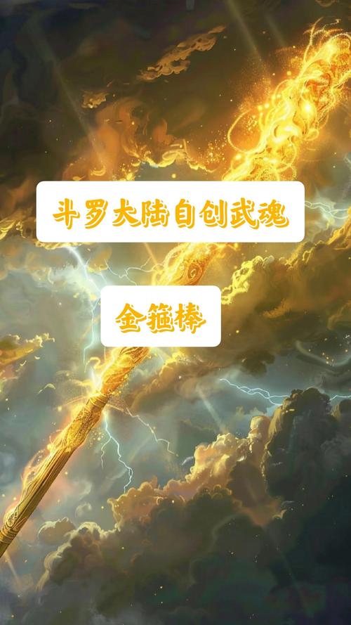 魂斗罗力量武器介绍图标