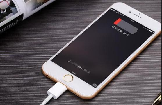 iphone边充电边玩充不进去图标