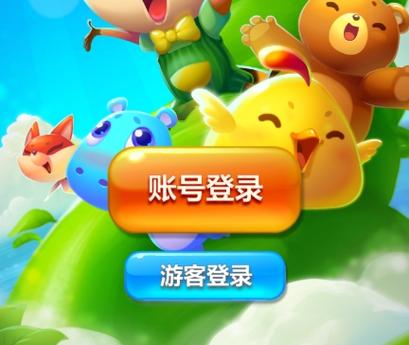 开心消消乐注册图标