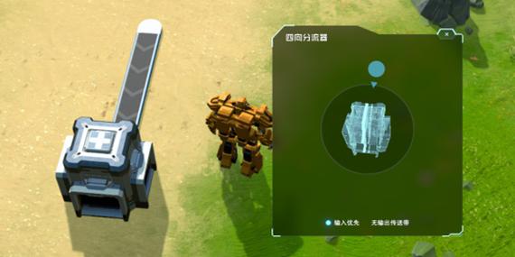 戴森球计划工具图标