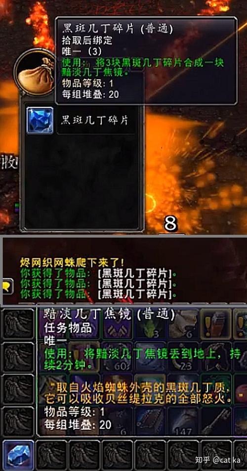 魔兽世界60橙杖任务图标
