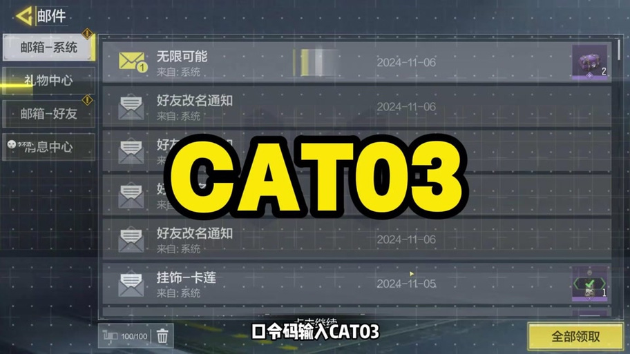 使命召唤存档文件在哪图标