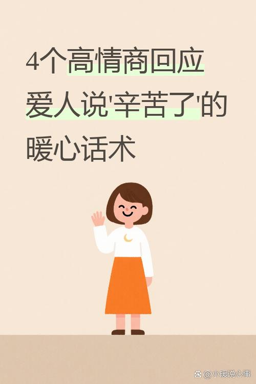 姐姐辛苦了暖心句子图标