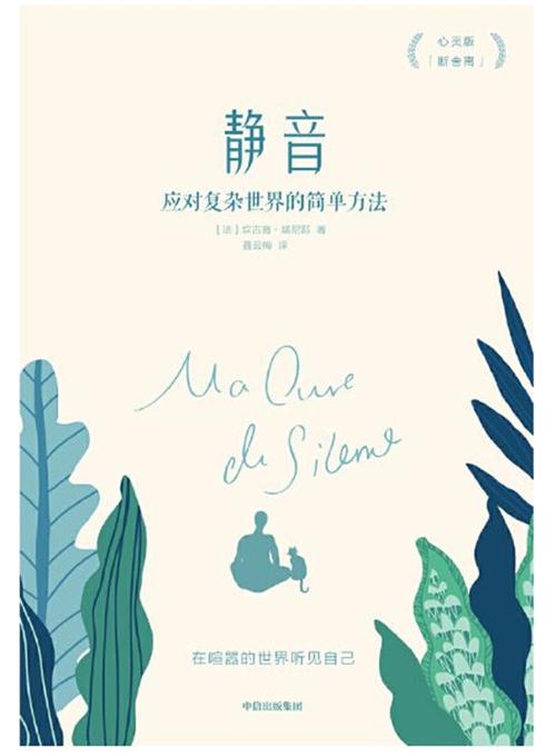 手机音量自动往下减图标