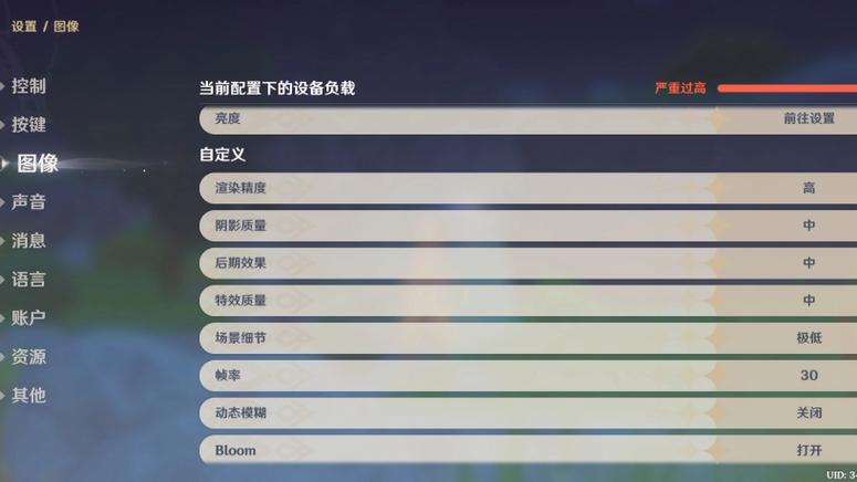 对峙2画质怎么调最好图标