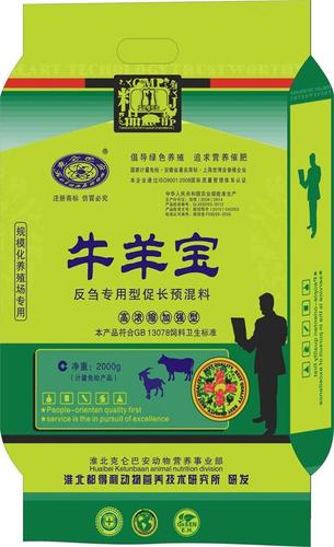 为养殖户提供服务的宣传语图标