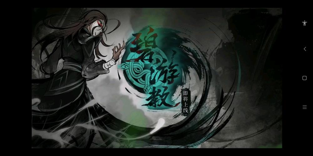 烟雨江湖副本什么时候上线图标