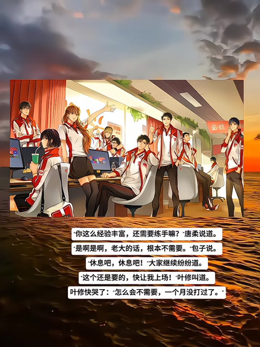 冒险团名称大全图标