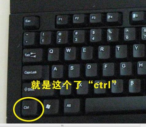 笔记本的ctrl键在哪里图标