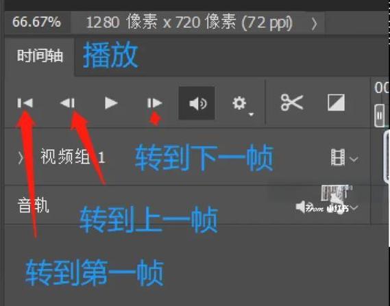 ps时间轴怎么弄出来图标