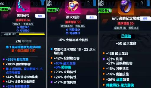 火炬之光1单机的攻略图标
