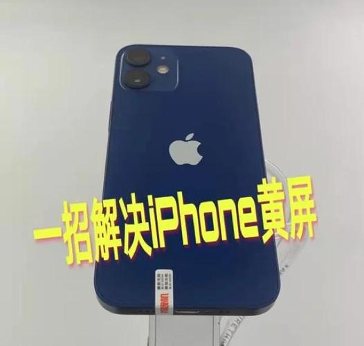 手机突然变得很模糊的解决方法截图