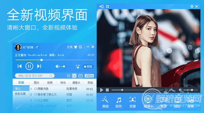 最新语音播放器截图