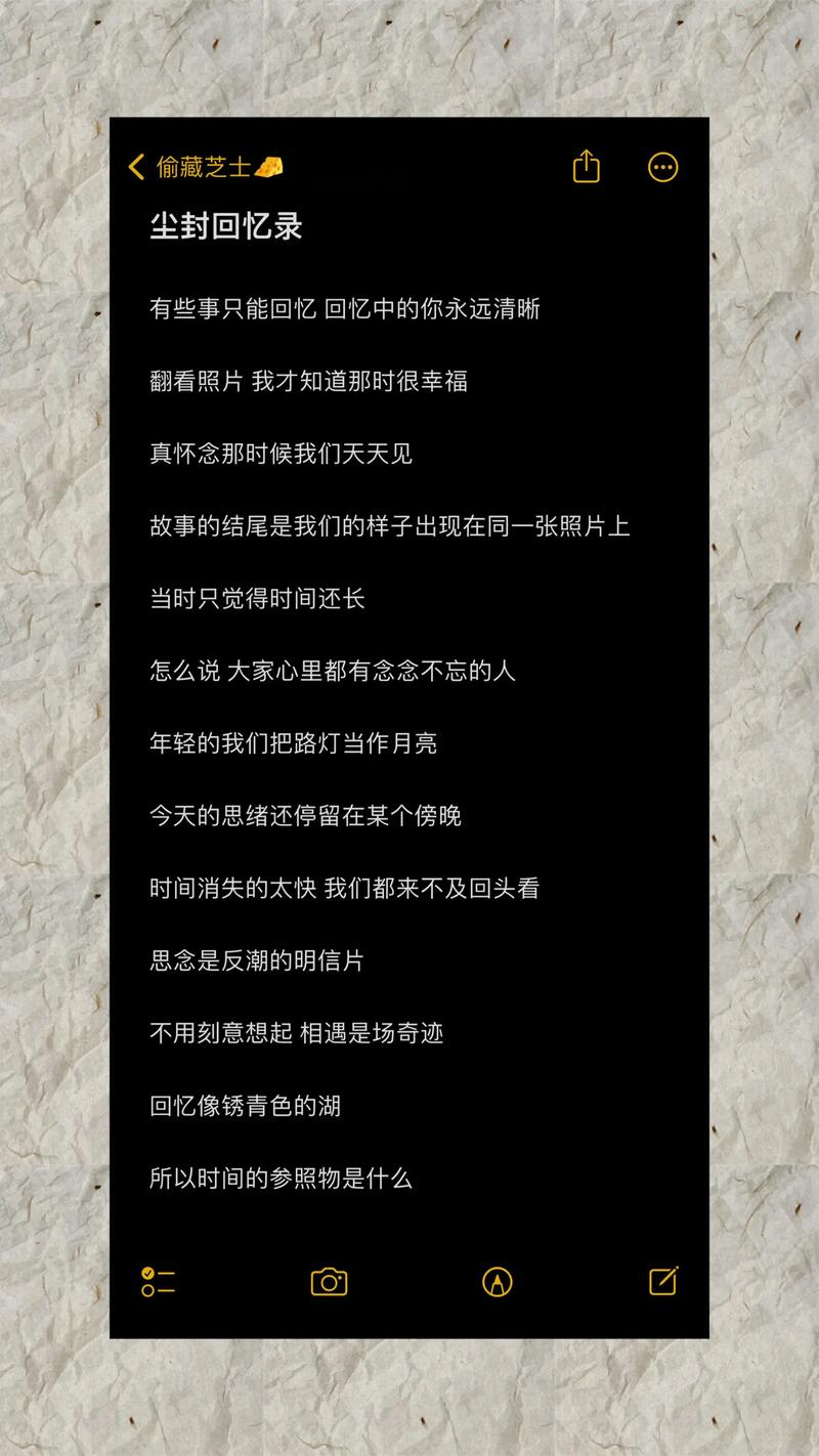 永久记忆备忘录图标