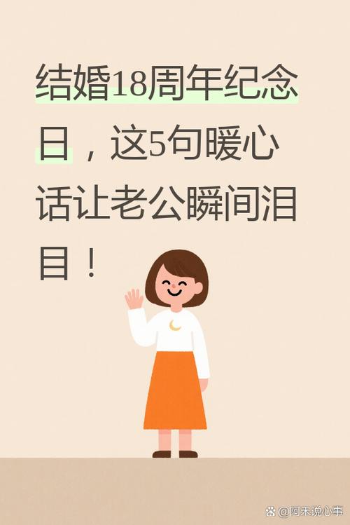 结婚十八金是哪十八金呢图标