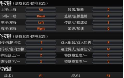 nba2kol全屏怎么改为窗口图标
