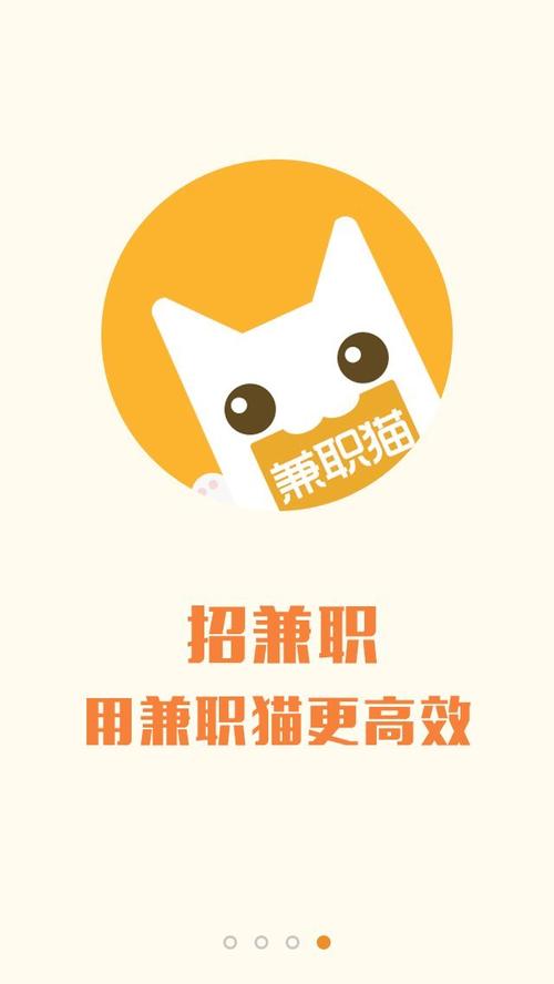 兼职猫app官方下载图标