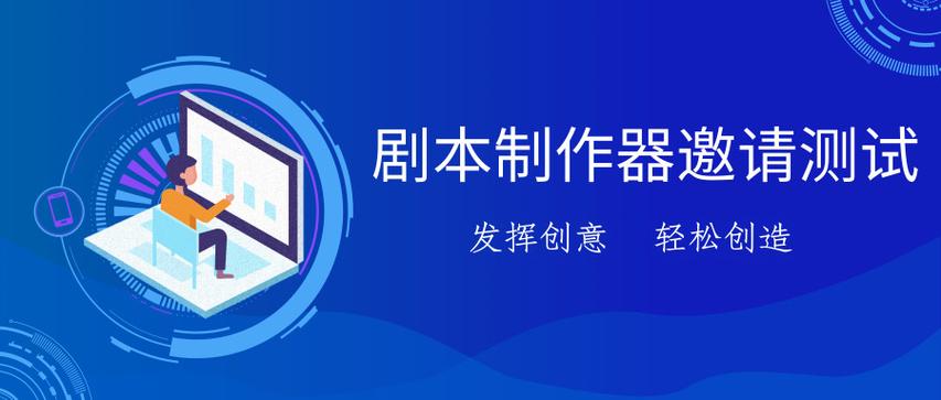 剧本生成器图标