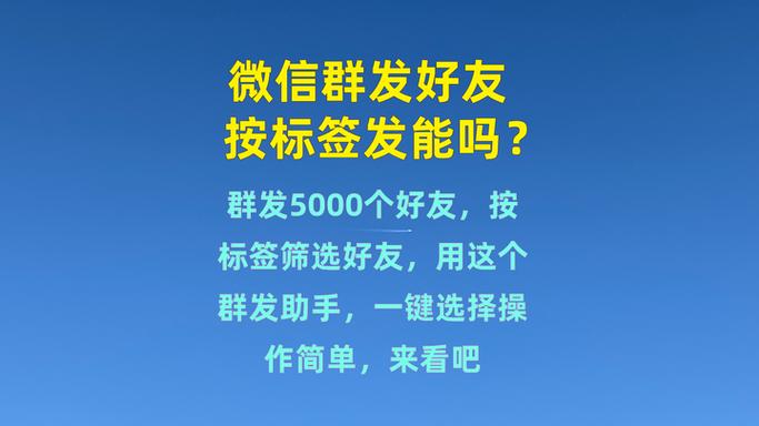 群发助手群里能收到吗图标