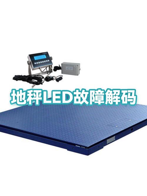 电子秤指示灯不亮是什么原因图标
