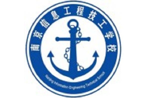 南京信息工程技工学校图标