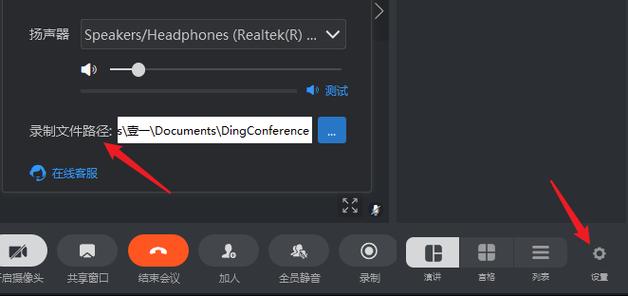 钉钉视频会议有回放吗?图标
