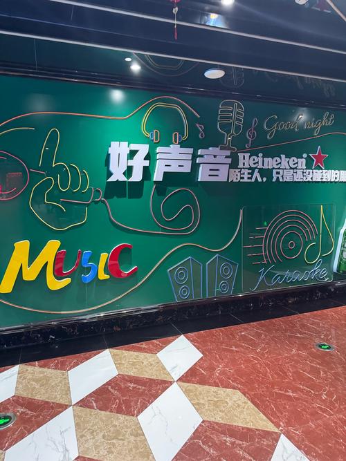 两路音源共用一个音箱图标