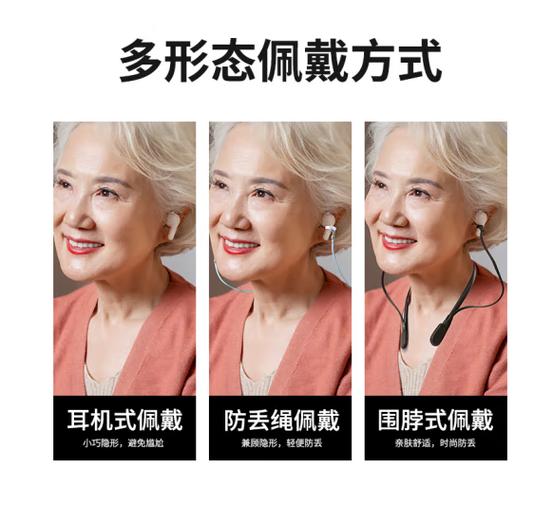 适合老年人的耳机图标