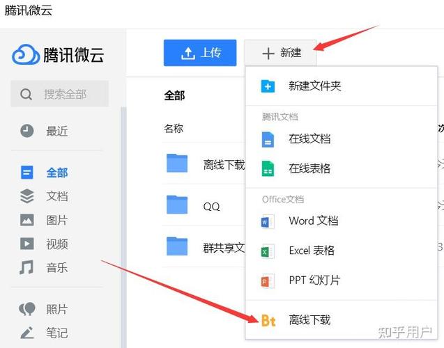 支持ed2k文件下载的软件