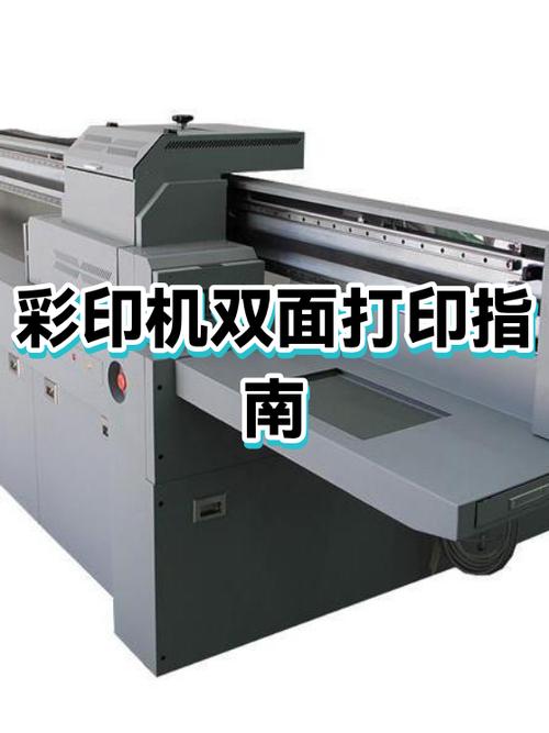 双面打印是选长边还是短边图标